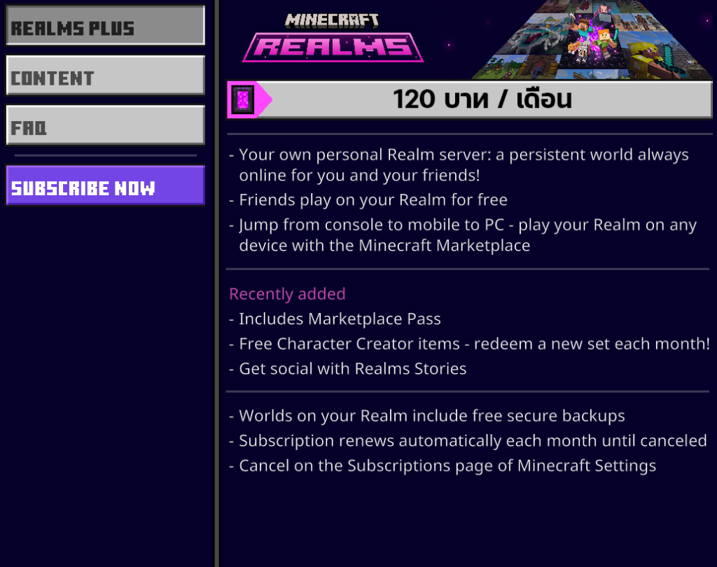 Minecraft Realms Plus 10 คน - 30 วัน (ต่ออายุได้) - FewZyGames จำหน่าย ...